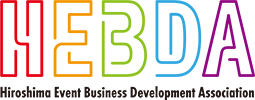HEBDAとは？ HEBDA 一般社団法人広島イベント事業振興協会 Hiroshima Event Business Development ...